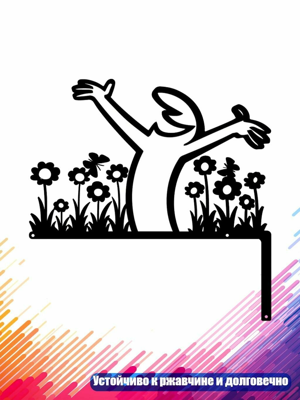 Современная металлическая фигурка для дверного прохода, художественное железное украшение для домашнего декора, -