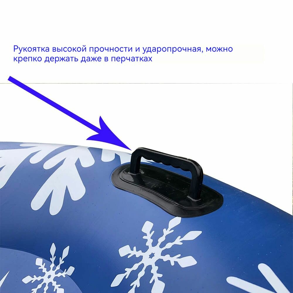 Тюбинг, диаметр: 120 см — фото 1