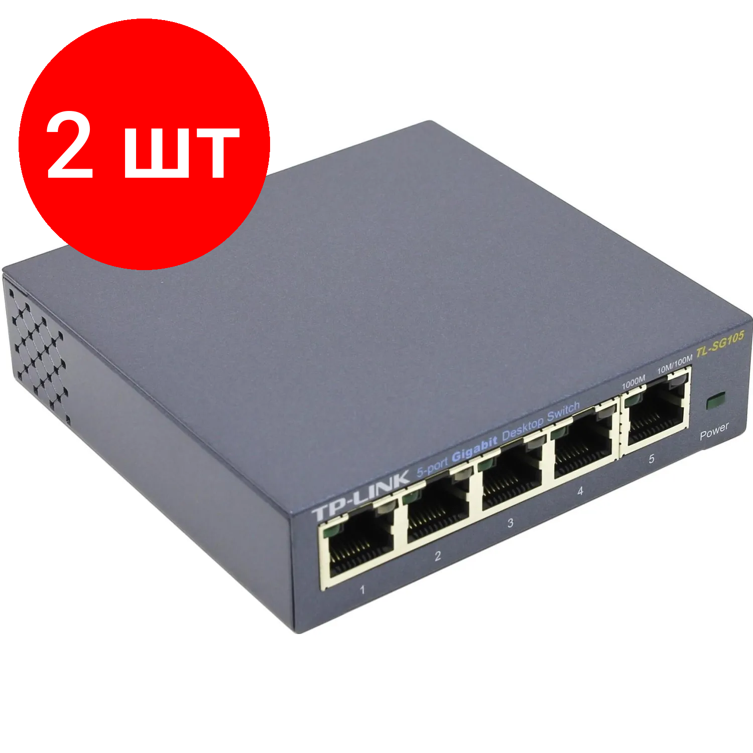 Комплект 2 штук, Коммутатор TP-LINK TL-SG105