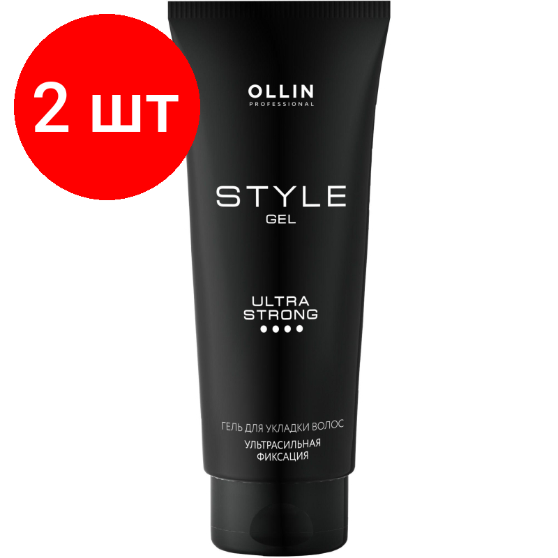 Комплект 2 штук, Гель для укладки волос OLLIN STYLE ультрасильной фиксации 200 мл