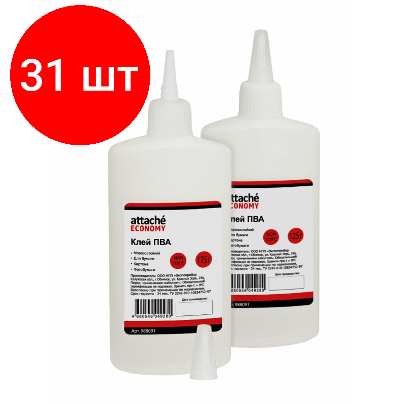 Комплект 31 штук, Клей ПВА 125г Attache Economy