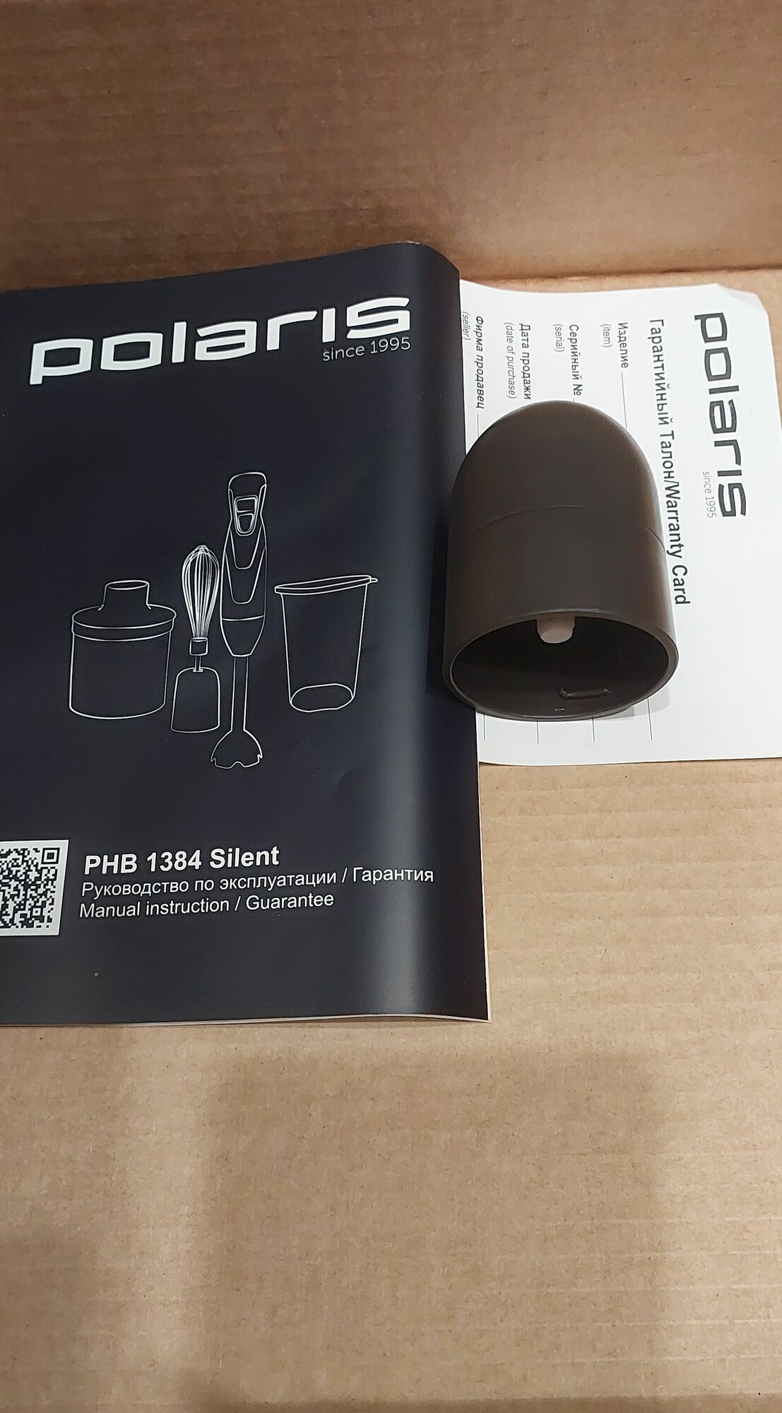 POLARIS PHB 1384. Редуктор.