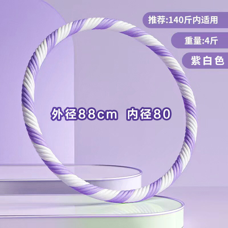 Взрослый хула-хуп с утяжелением, тонкая нить, губка, хула-хуп для мужчин и женщин, упражнения, стальная трубка, массаж, большой хула-хуп от фабрики