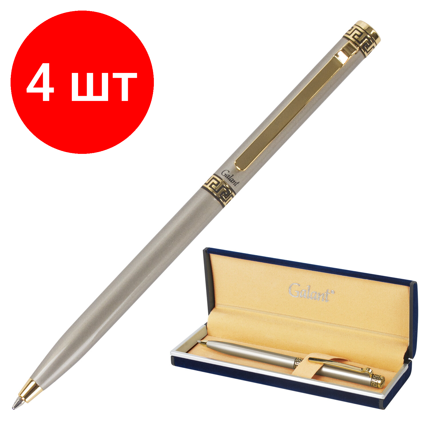 Комплект 4 шт, Ручка подарочная шариковая GALANT "Brigitte", тонкий корпус, серебристый, золотистые детали, пишущий узел 0.7 мм, синяя, 141009