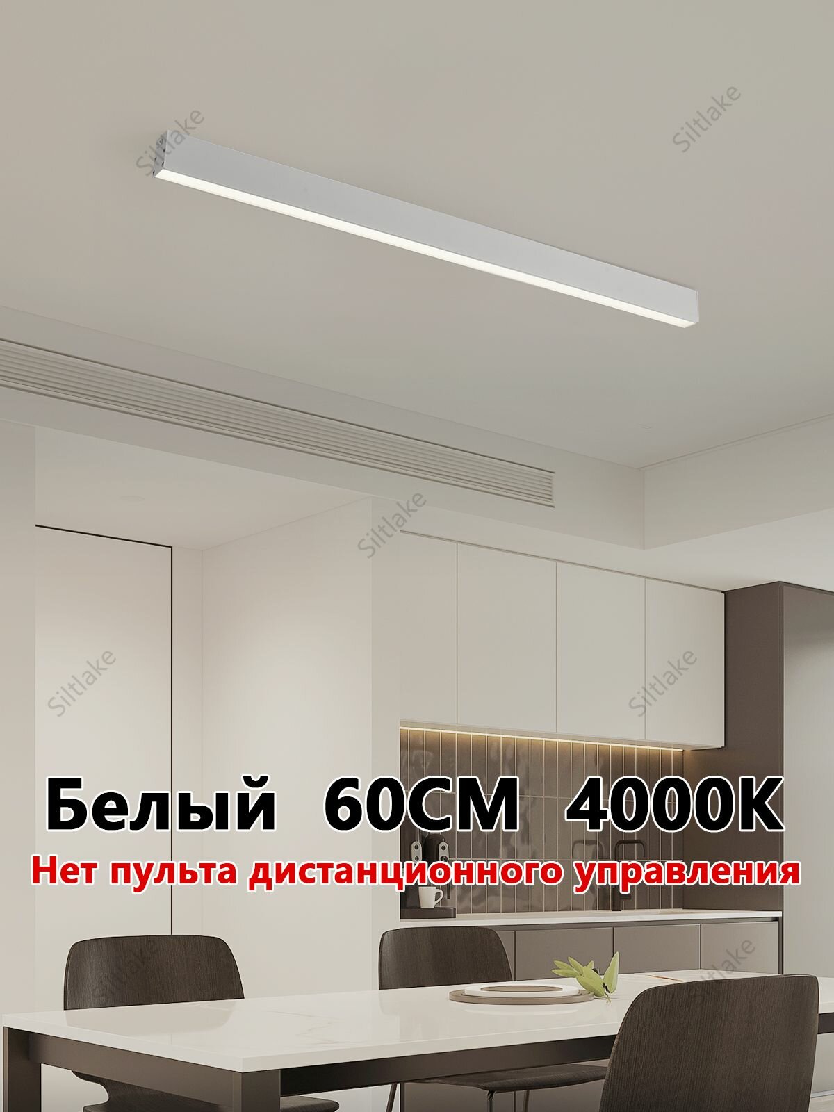 Современный потолочный светильник с длинными полосками для поверхностного монтажа, подходит для коридоров, гостиных, спален, кухонь, офисов, светодиодное освещение-