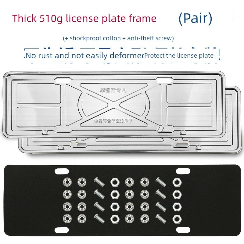 Комплект толстого кронштейна (510 г) + амортизатор + 2 набора винтов для новых энергетических транспортных средств,