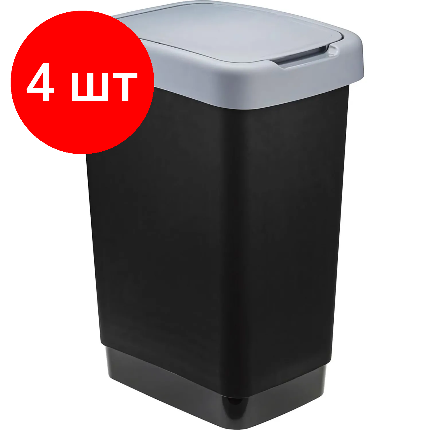 Комплект 4 штук, Ведро мусорное IDEA твин 25л серое