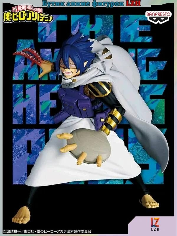 Аниме фигурка BANDAI Banpresto Amazing PLUS vol.8 Amajiki Tamaki из "Моя геройская академия" 14cm