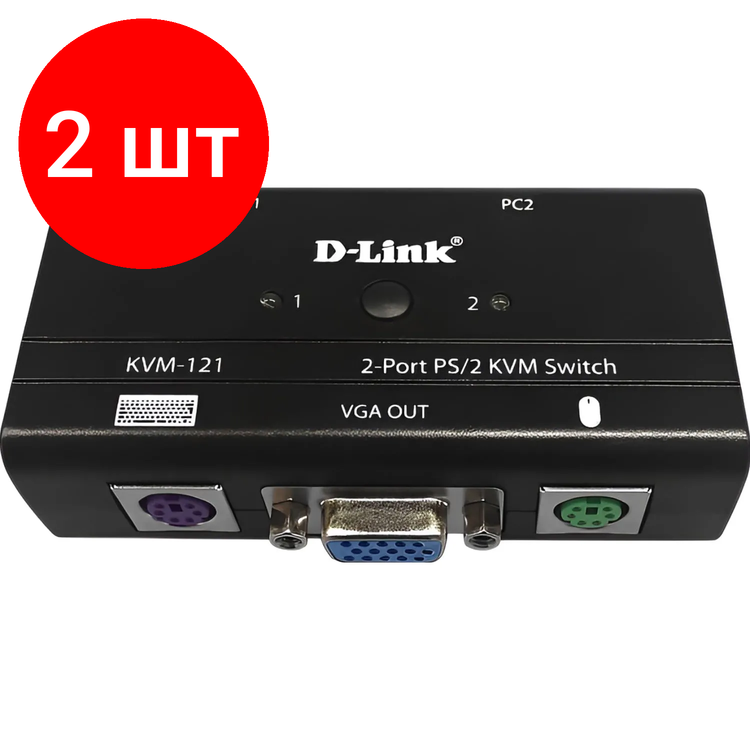 Комплект 2 штук, Модуль D-Link KVM-121/B1A, 2-port KVM Switch w. VGA, PS/2, Audio (KVM-121/B1A)