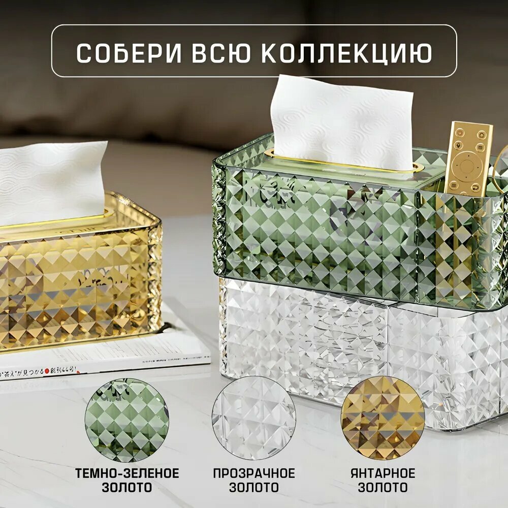 Салфетница 1 шт. — фото 1