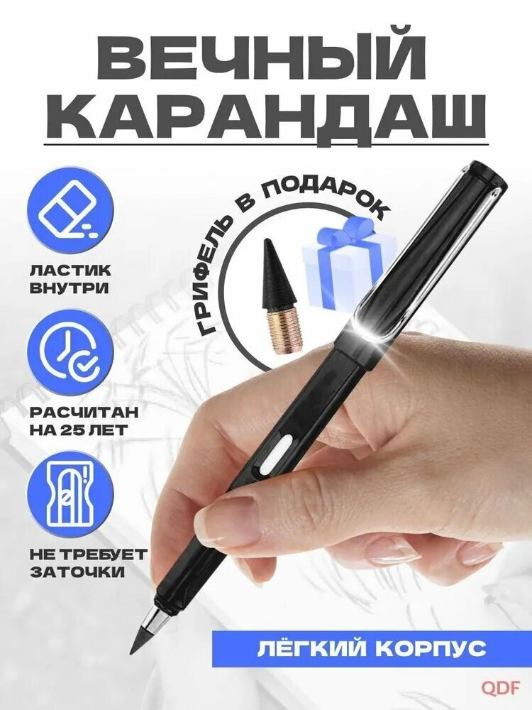 IvTaMi Карандаш, твердость: HB (Твердо-мягкий), H (Твердый)