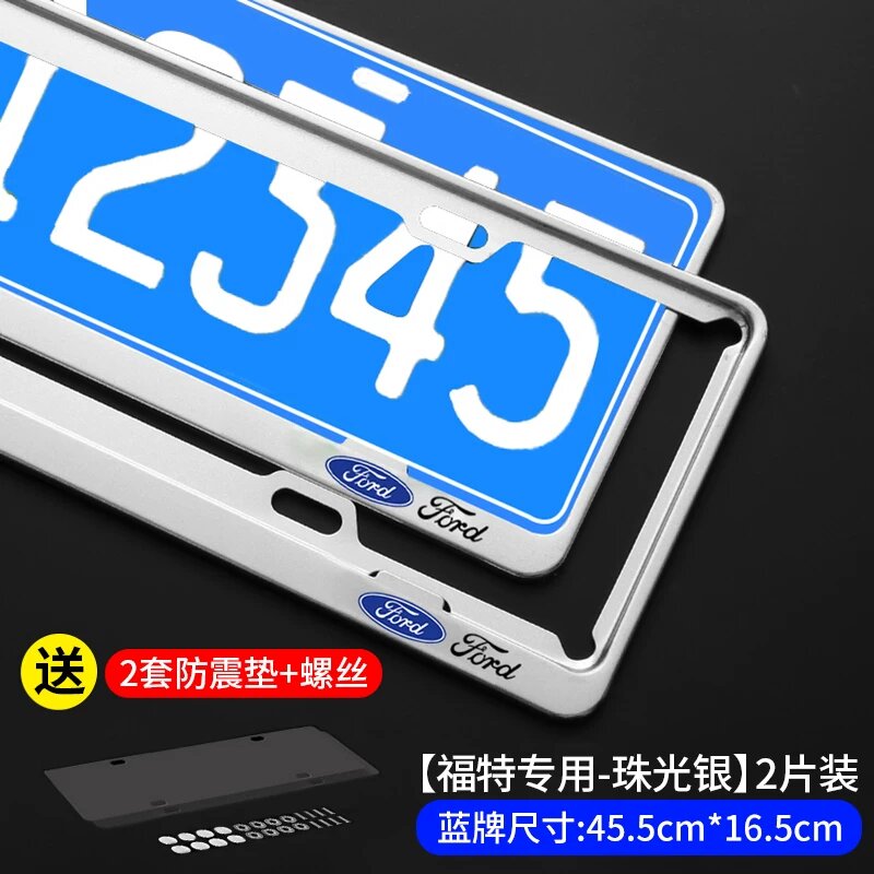 Рамка для номерного знака Ford (Escort, Explorer, Edge, Mondeo), держатель номерного знака, защитная рамка Ford