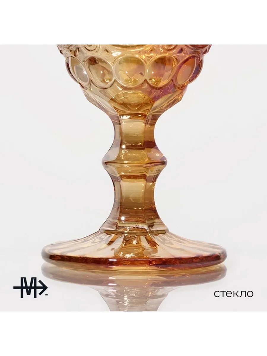 Элегантный янтарный бокал для особых случаев