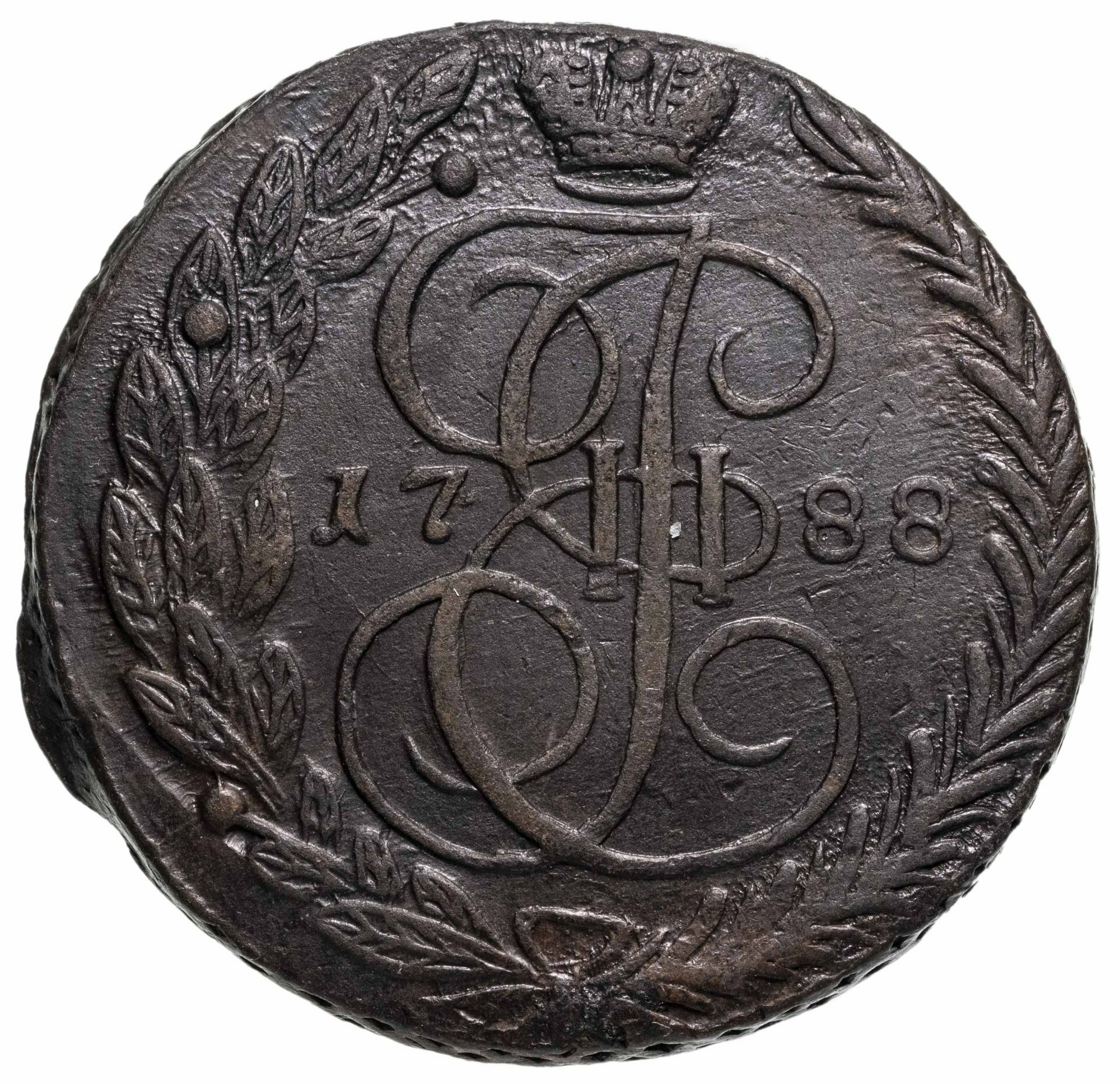 5 копеек 1788 ЕМ, Медь, в сохранности XF-AU