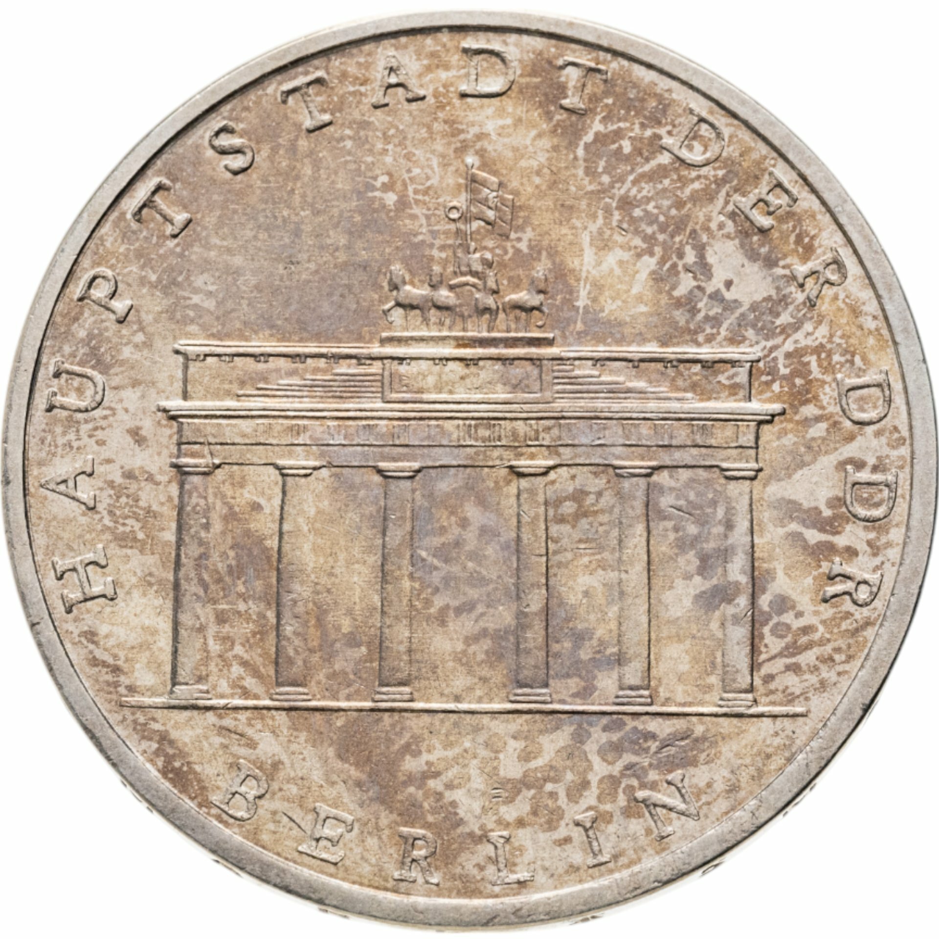 Германия ГДР 5 марок 1971 Бранденбургские Ворота в Берлине, Медь, в сохранности AU