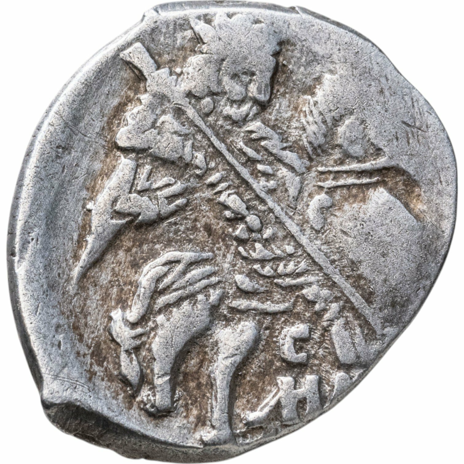 Иван IV Васильевич "Грозный", Копейка чекан Пскова СМН, Серебро, в сохранности VF-XF