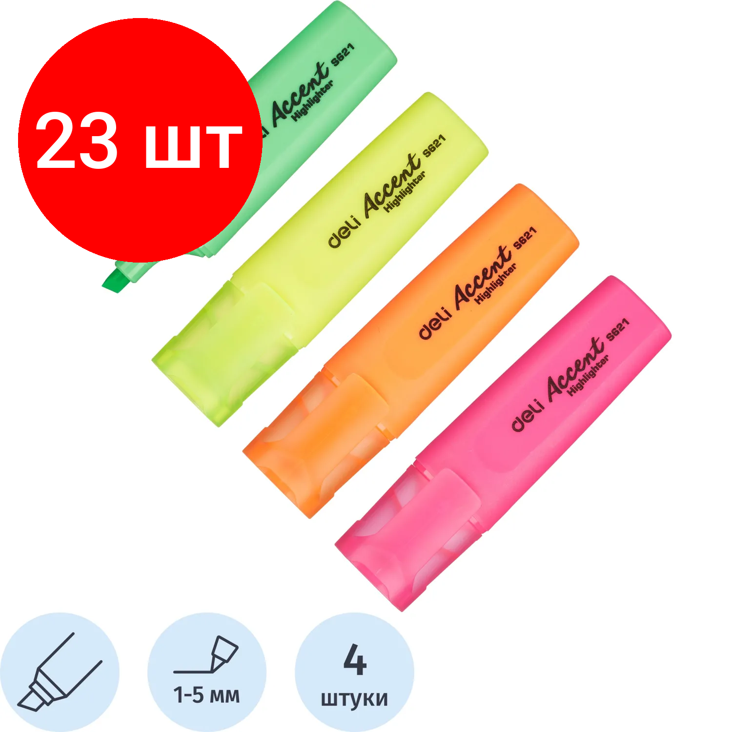 Комплект 23 упаковок, Набор текстовыделителей Deli ES622 Delight скошенный 1-5мм 4цв/наб. ассорт