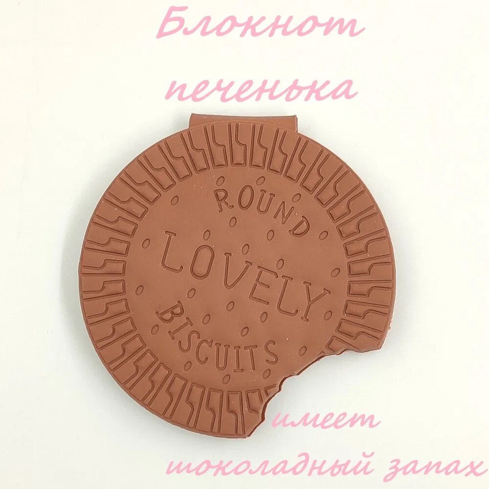 Блокнот A7 (7.4 10.5 см), листов: 100Творческий блокнотТворческий блокнот