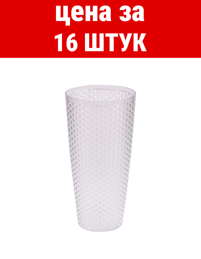 Комплект 16 шт, Ваза для цветов "Мозаика люкс" 150мм высота 305мм (прозрачный)
