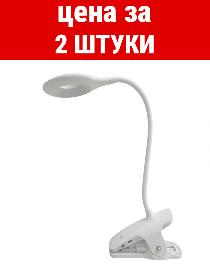 Комплект 2 шт, настольная лампа ULM-D601 WHITE/8W/3000-6000K диммер сенсорный выключатель белый прищепка UNIEL