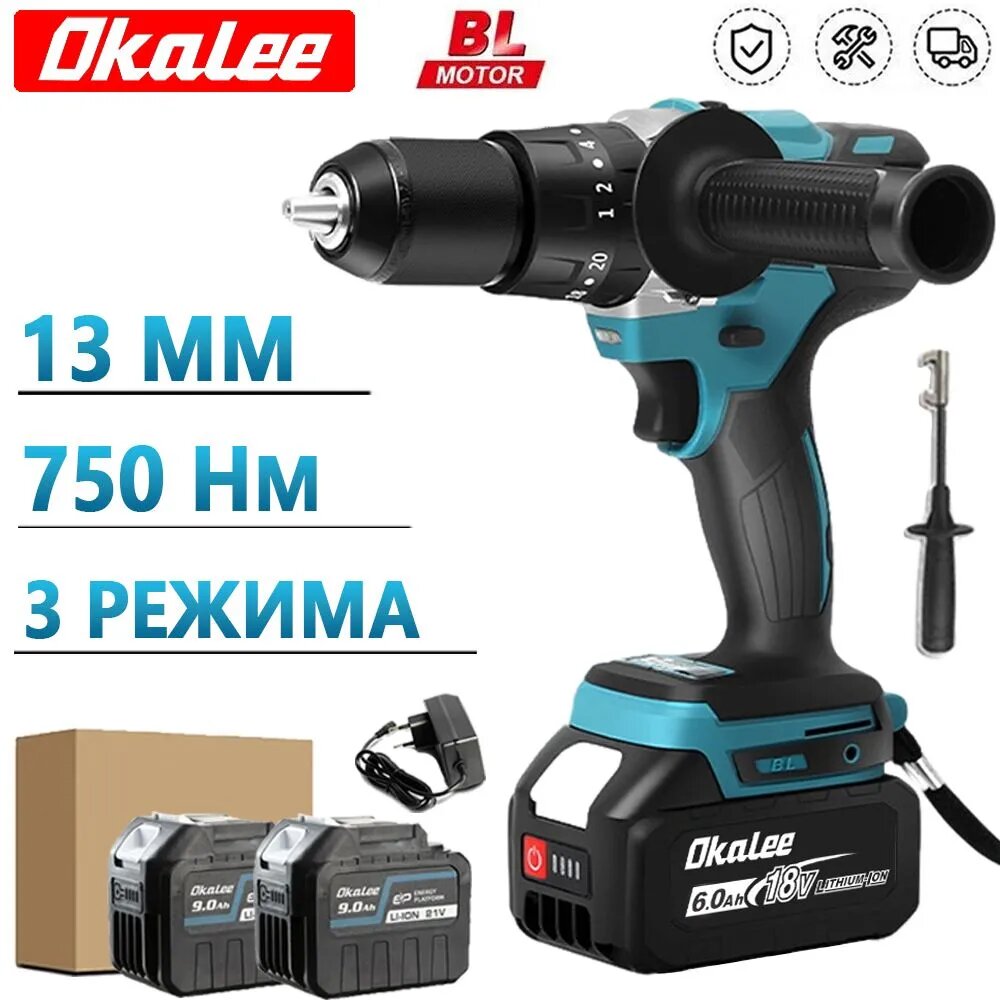 OKALEE 750N. M Профессиональный шуруповерт для ледобура аккумуляторный,13 мм, бесщеточная электрическая дрель