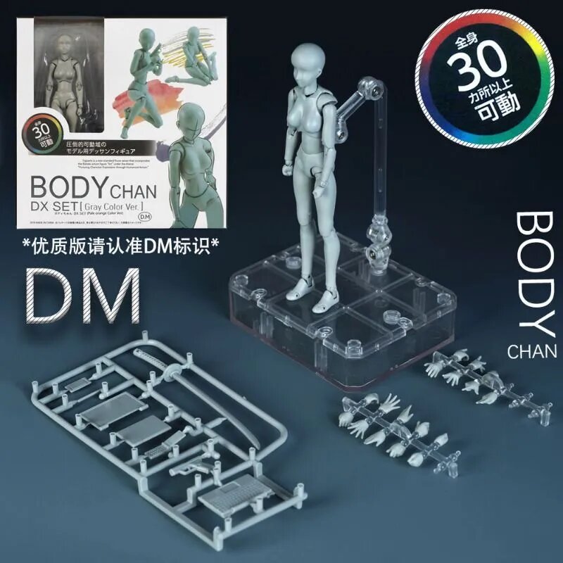 Манекен человека для рисования