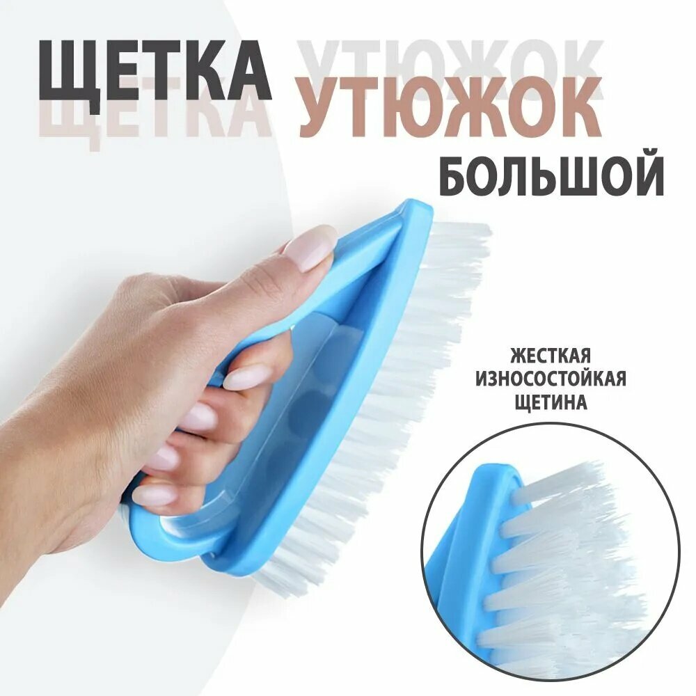 Х Щетка для уборки, 1 шт