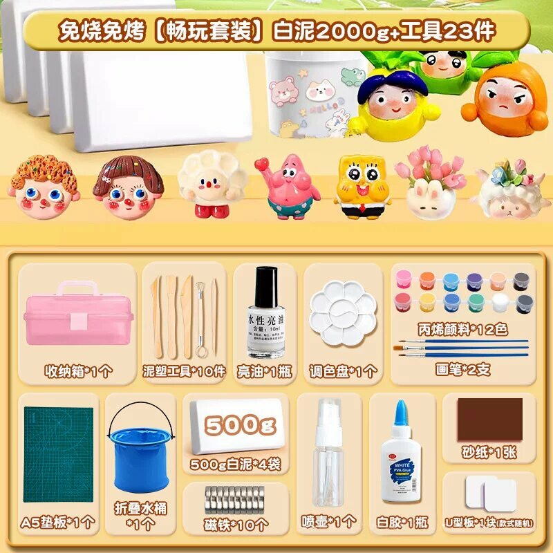Полный набор для игр из белой воздухоотверждаемой глины, 2000 г, 23 предмета инструментов, с транспортировочной коробкой