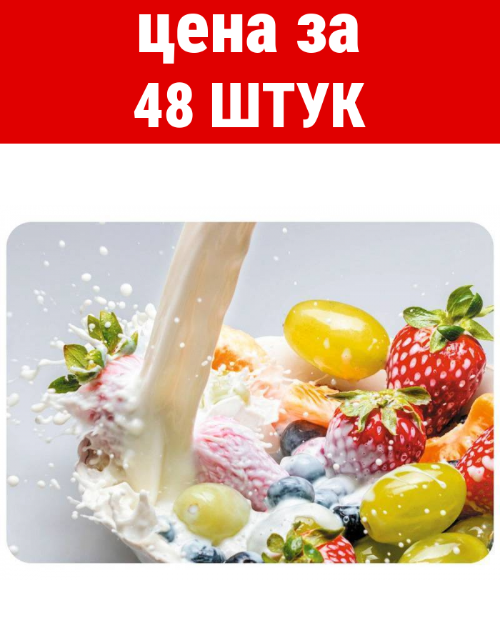 Комплект 48 шт, Салфетка сервировочная 40*28см "Дары природы"