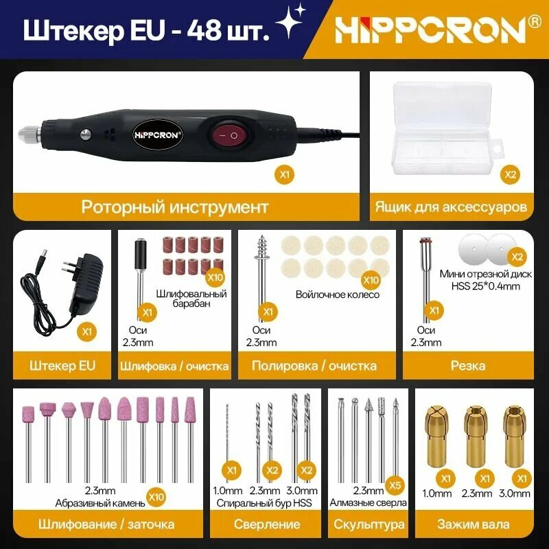 Гравер электрический, гравировальная ручка шлифовальная машинка по металлу и по деревуМини шлифовальный станок