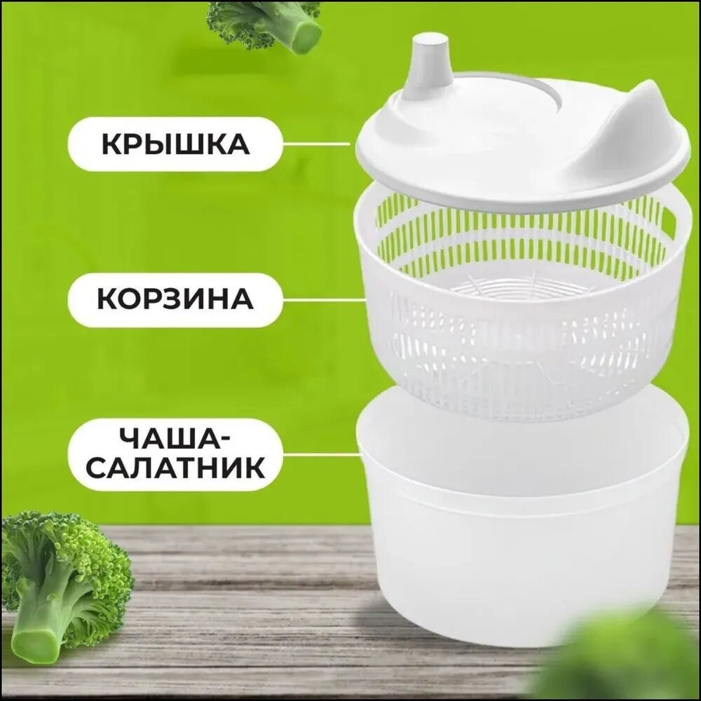 Сушилка для салата, зелени IKEA UPPFYLLD, 1 ярусов, полипропилен, каучук, белый, светло-зеленый