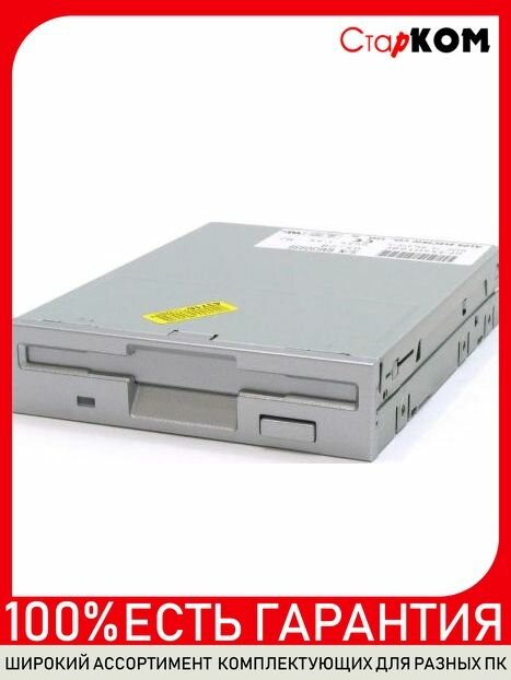 Флоппи-дисковод 1.44Mb Серебристый