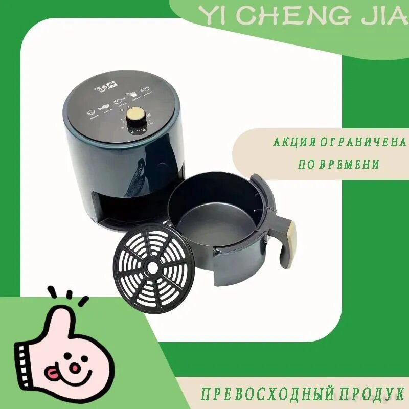 Аэрогриль XFGHNXF_U, темно-зеленый