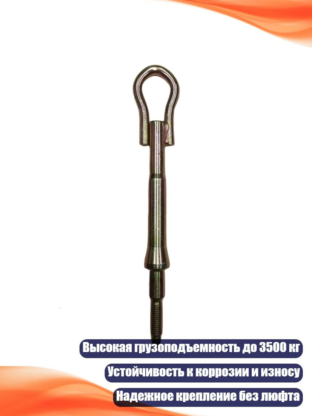 Крюк прицепного устройства для 301 3008 308 408 508 674421 7212ZJ 7212SQ 674418 674416