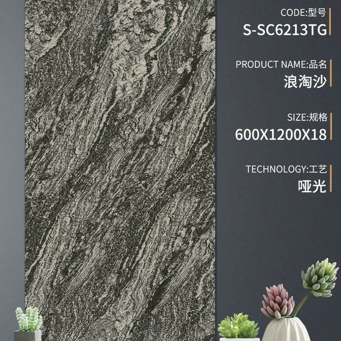 600x1200 Гранитная плитка для наружного сада и внутреннего дворика, ПК плитка, кварцевая плитка