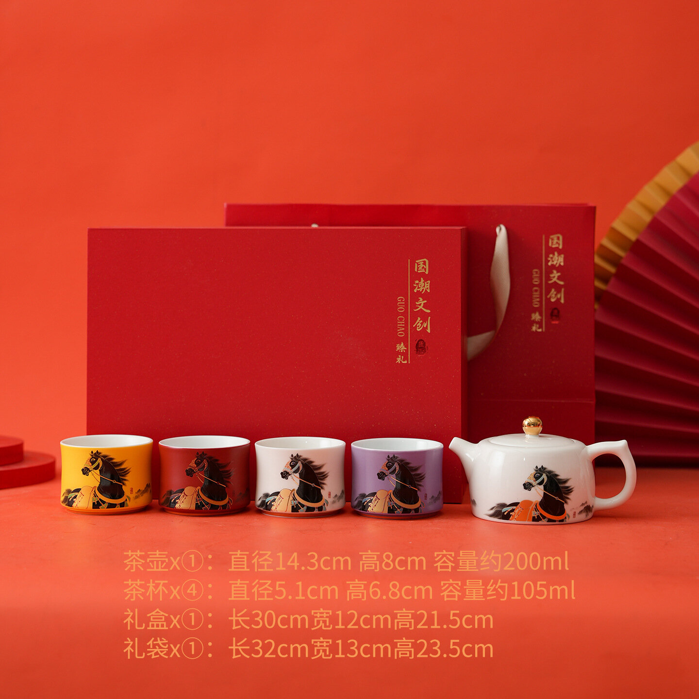 Год Коня: Культурная и творческая чашка для чая, мастер-чашка, украшение в виде лошади удачи, подарочная коробка, ежегодное собрание, новогодний бизнес-подарок для клиентов, сувенирный подарок
