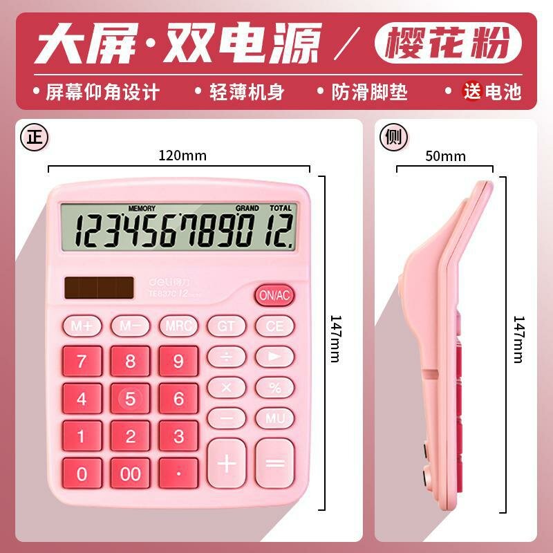 Эффективный калькулятор с функцией голосового управления в режиме реального времени для офисного использования, подходит для студентов и бухгалтеров, с большим экраном, предназначен для финансовых специалистов, высококлассный и портативный.