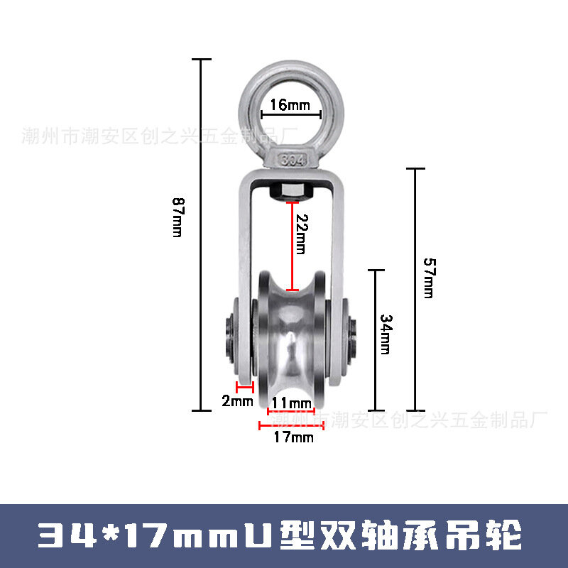 304 Нержавеющая сталь Подвесное колесо Подъемный блок V-образный U-образный Трос Универсальное колесо Скалолазание Фитнес Натяжной подшипник