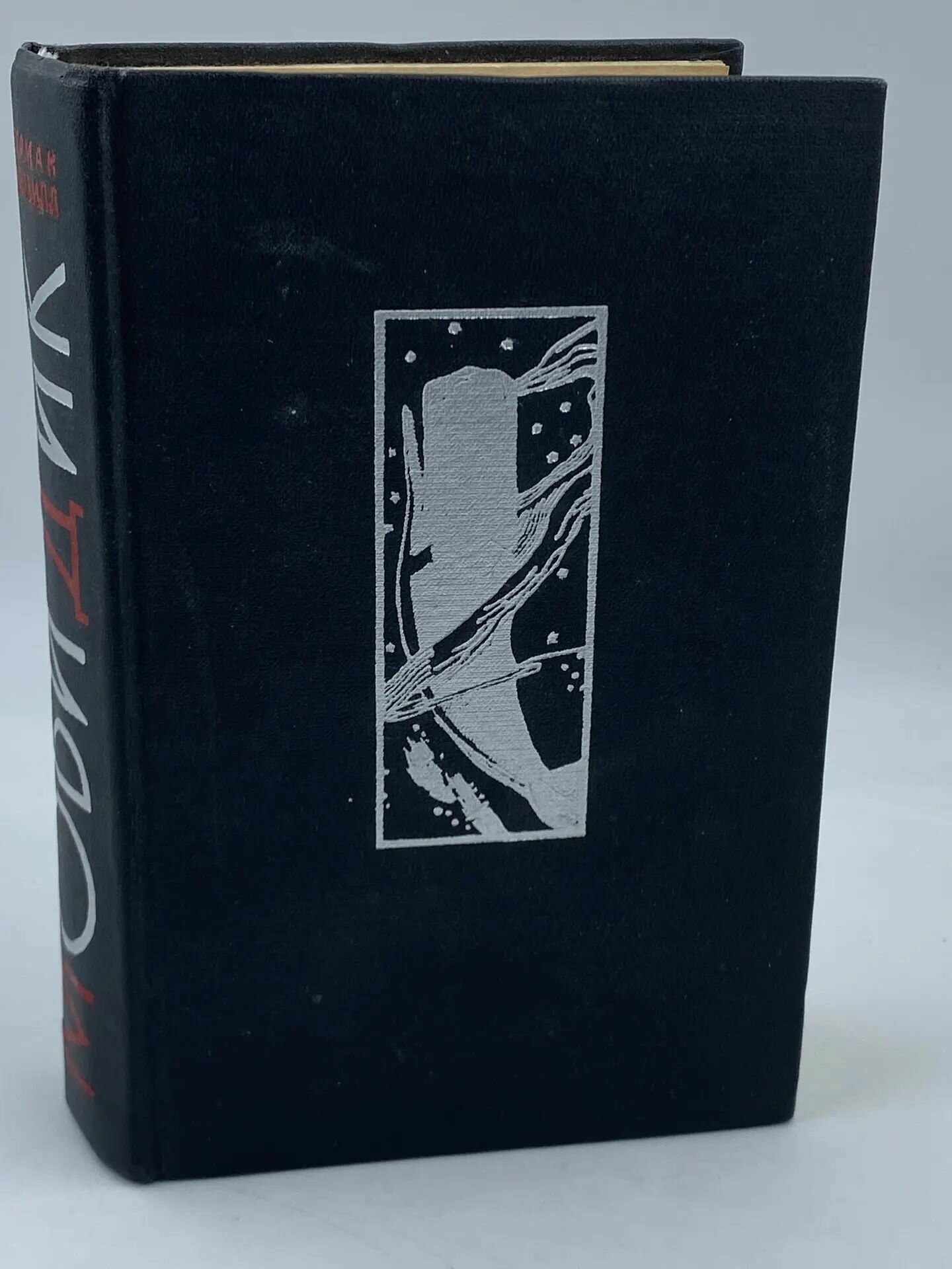 Моби Дик или Белый Кит (1962 год)