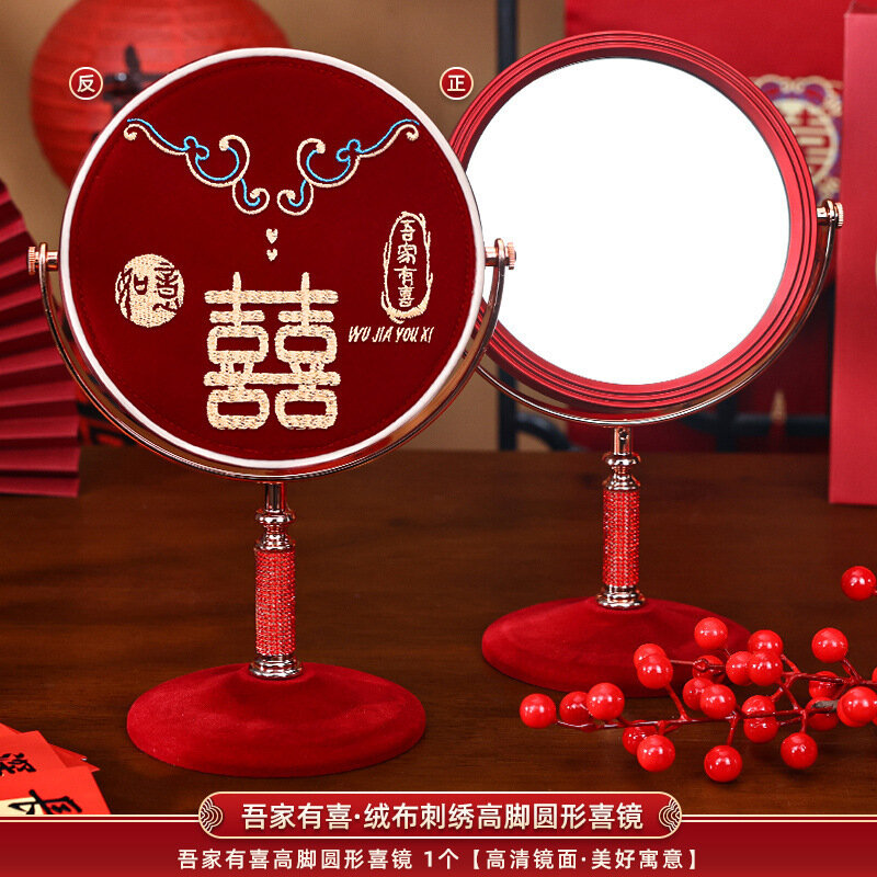 Свадебное красное зеркало для пары, невесты и жениха, свадебные принадлежности, коллекция праздничных зеркал для макияжа