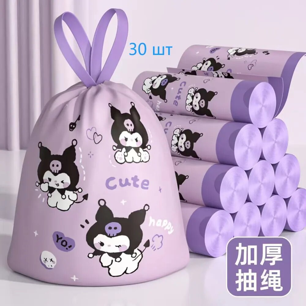 Мешки для мусора 20 л, 2мкм, 30 шт