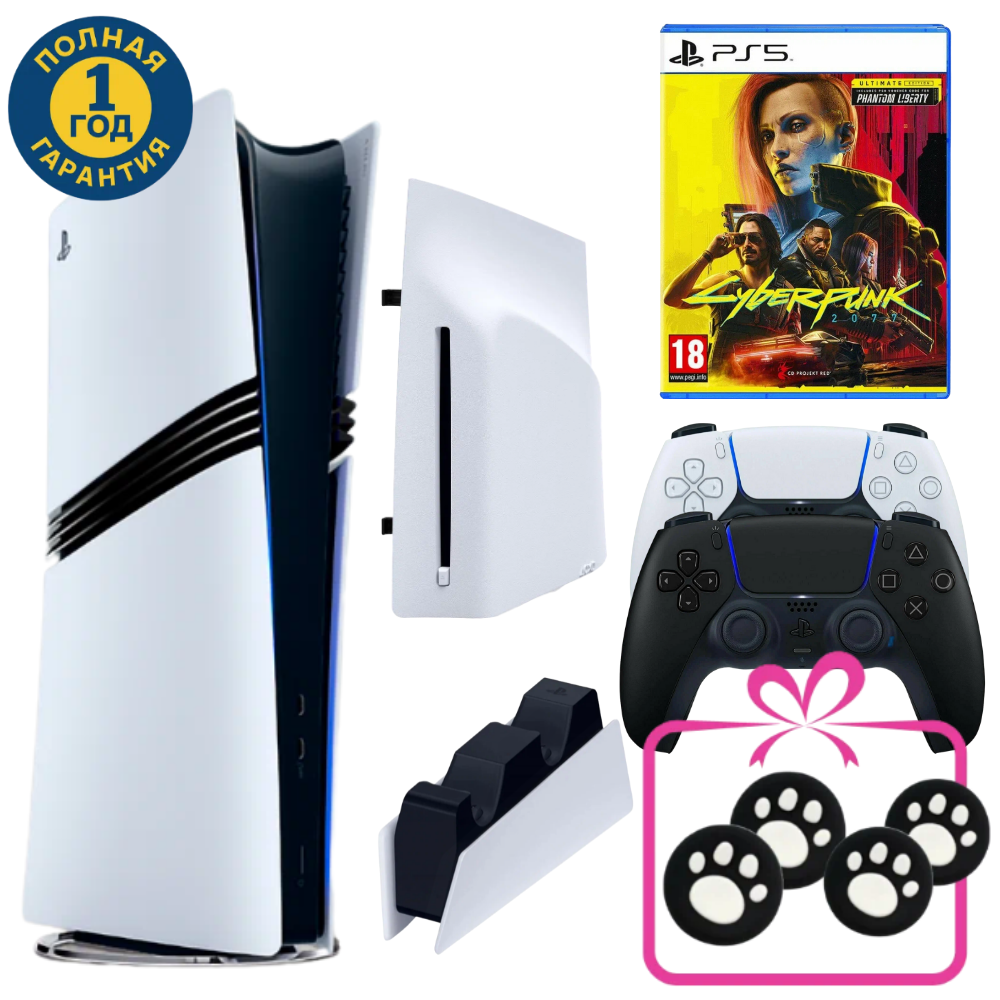 Игровая приставка Sony PlayStation 5 Pro (ПС5 про) 2ТБ с дисководом, второй геймпад черный Cyberpunk 2077