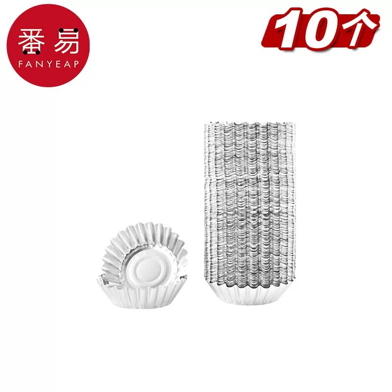 Форма для выпечки яичных тартов pq801, алюминиевая фольга, подложка для яичных тартов, противень для духовки, формочка