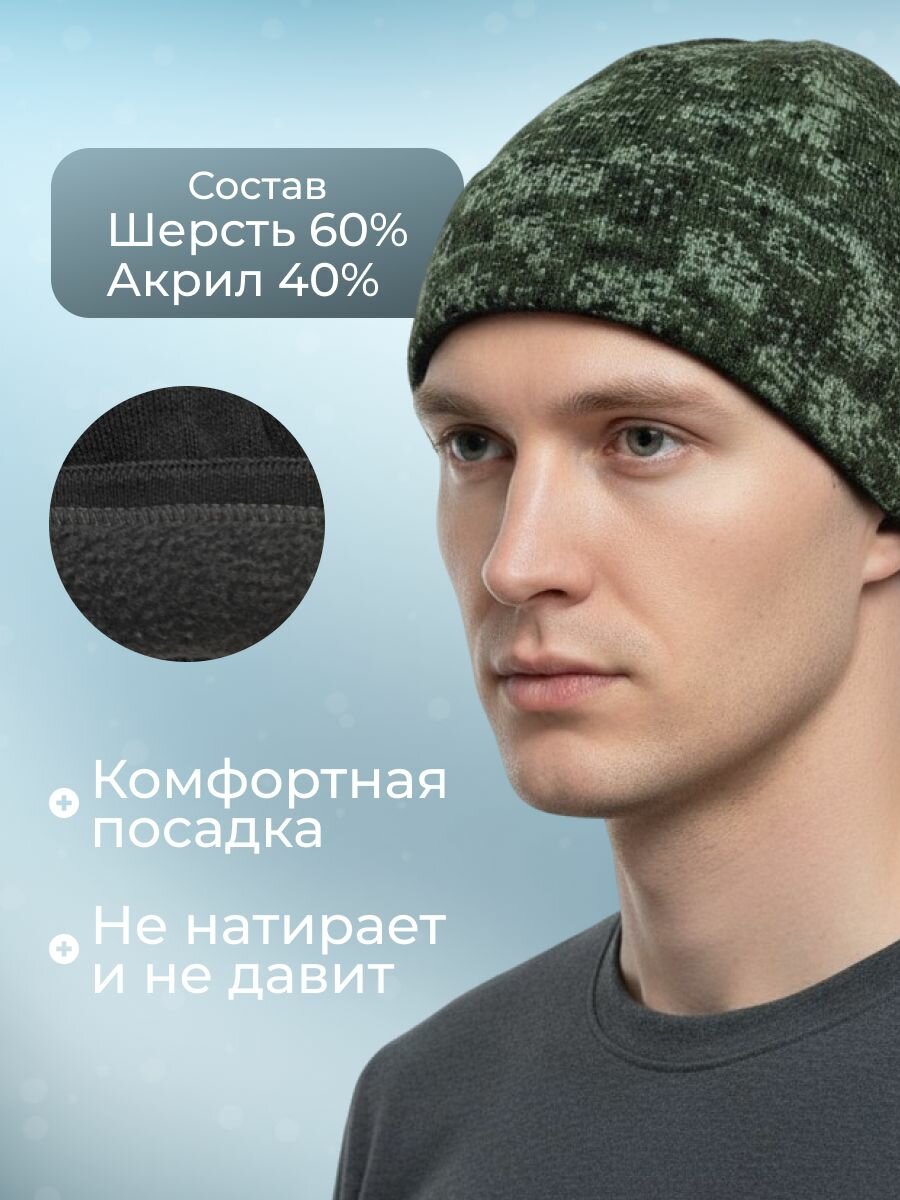 Шапка — фото 1