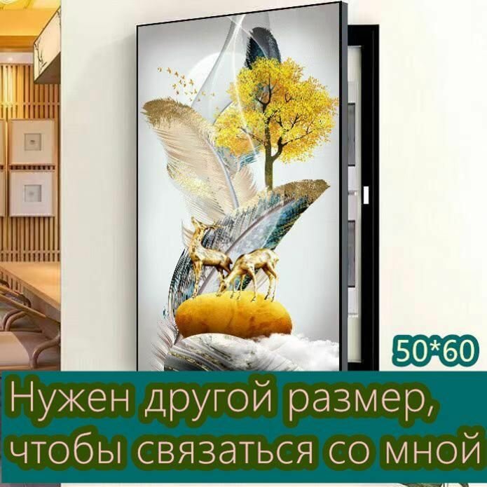 Крышки счетчиков электроэнергии внутренняя электрическая панель, скрытые картины, вертикальная секция, бесплатная штамповка, 50*60 см