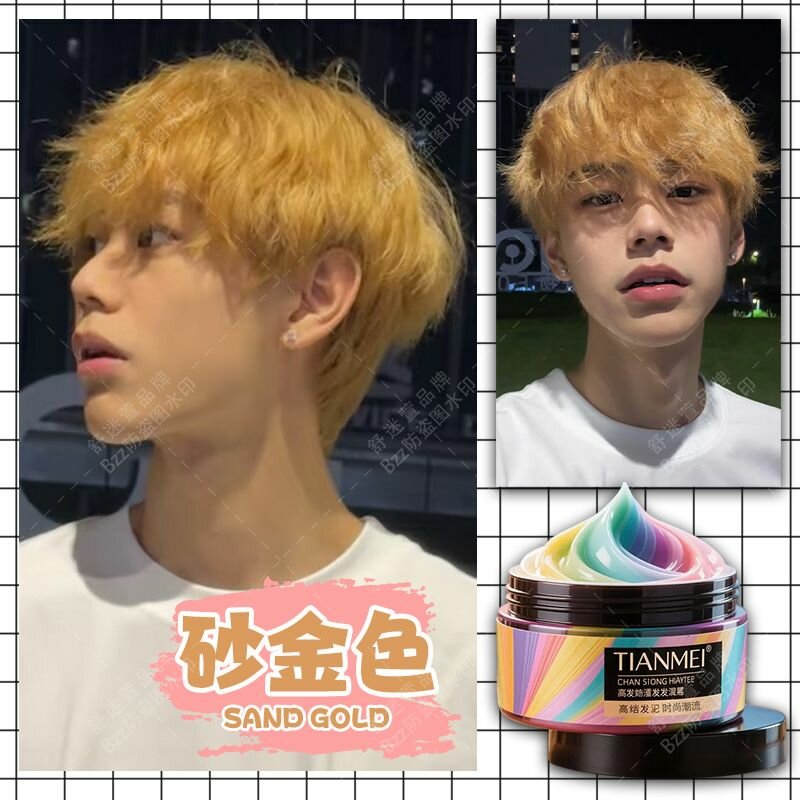 Серый туман Серебристо-серый одноразовый цветной гель для волос временная краска для волос смываемый стиль объемный