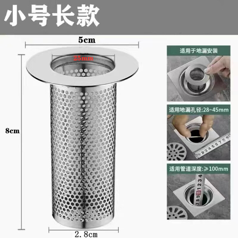 Сетка для волос из нержавеющей стали, раковина для ванной, слив для раковины, инструмент против засорения