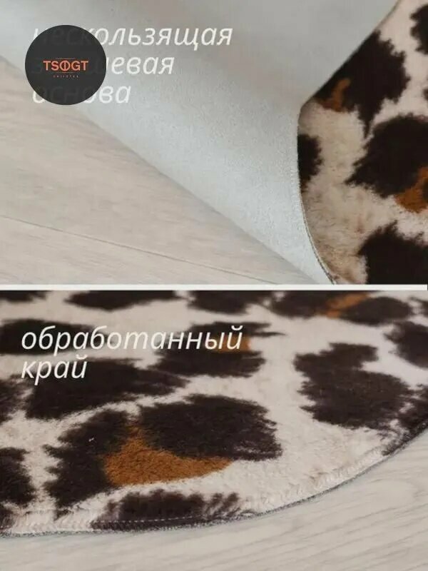 Шкура 2х1.4 м — фото 1