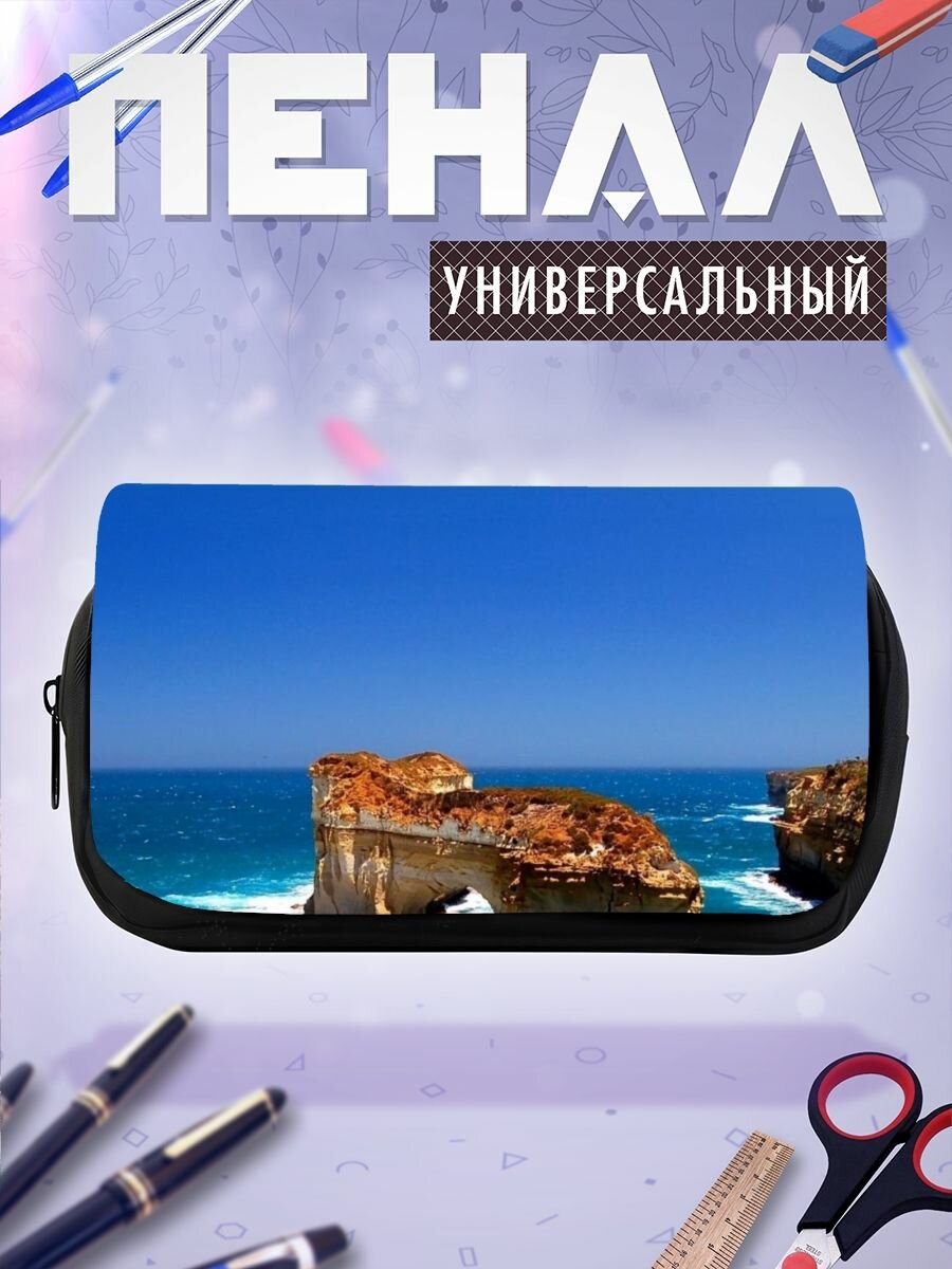 Школьный пенал побережье рок