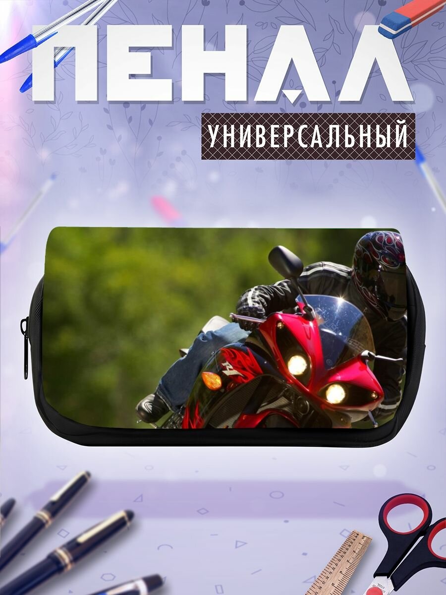 Школьный пенал авто супербайк